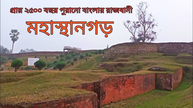 Bangladesh Tourist Spots | Most Beautiful Places in Bangladesh 2024 ...