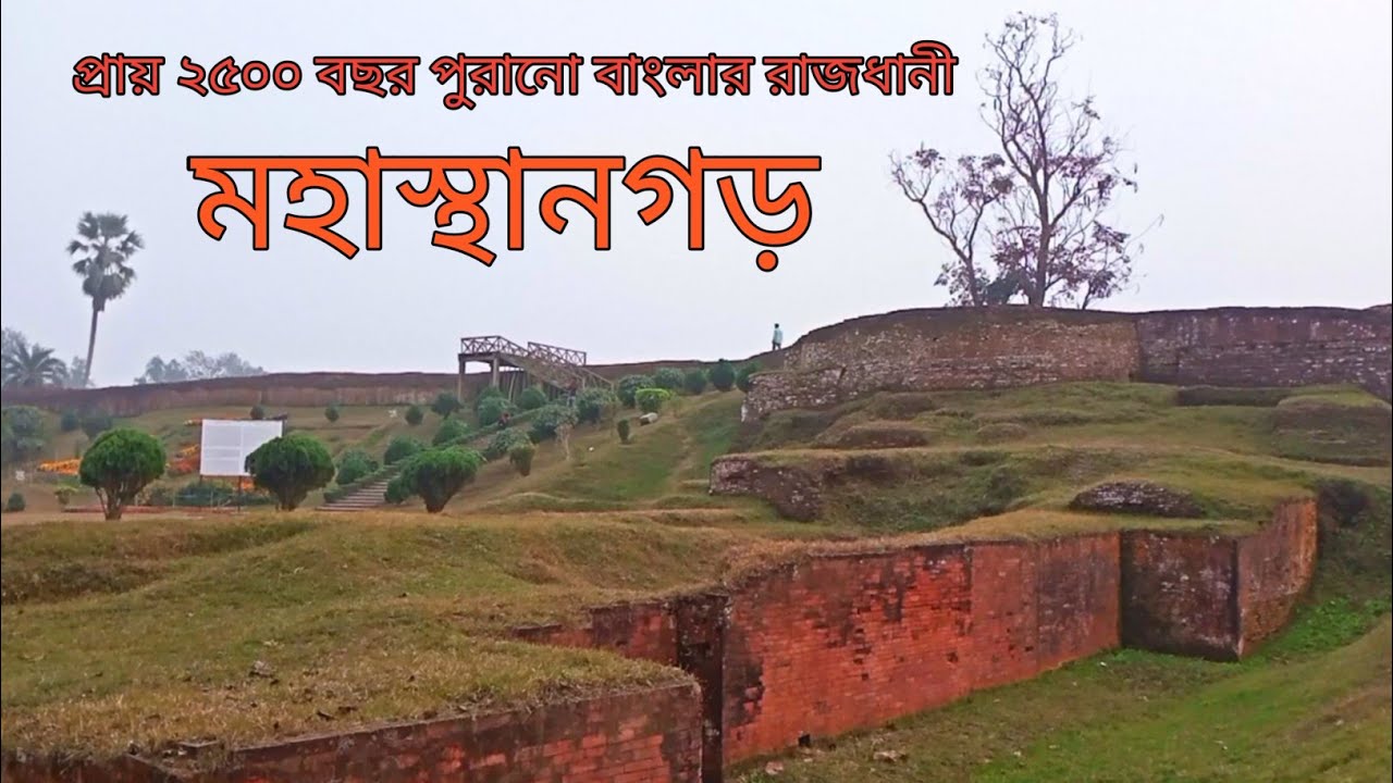 Bangladesh Tourist Spots | Most Beautiful Places in Bangladesh 2024 ...